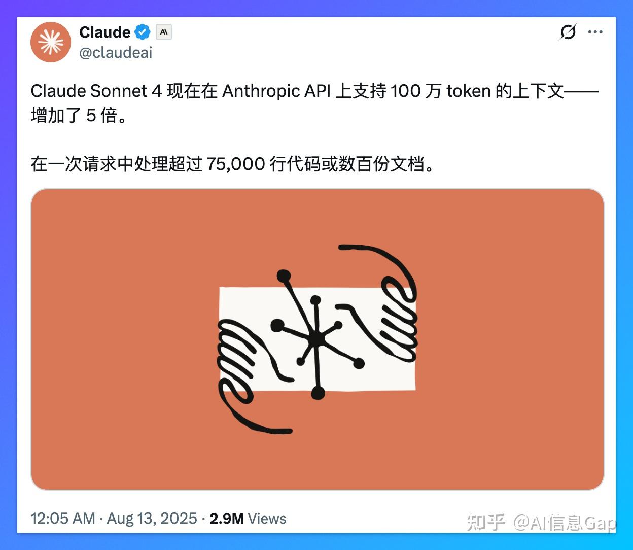 Kimi K2-0905 发布：256K 上下文，Claude Code 更兼容，编程能力直接拉满！ - 知乎