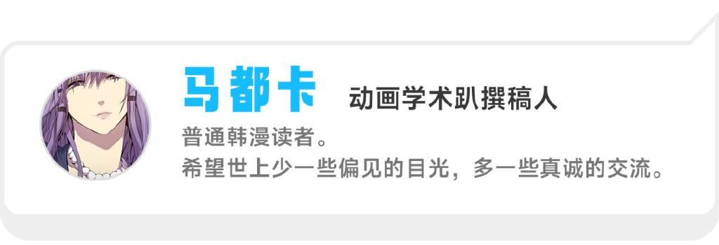 这位画风很“丑”的大叔，为韩国漫画创造了多少奇迹？ - 知乎