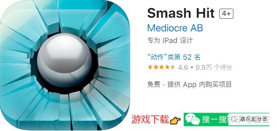 苹果ios游戏分享【弹珠冲击 Smash Hit】已解锁高级版 - 知乎