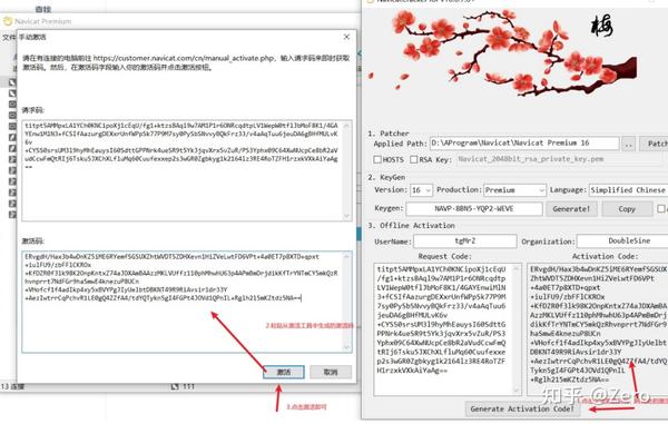 安装配置PHPstudy、Navicat16安装和破解教程、使用Navicat16连接数据库 - 知乎