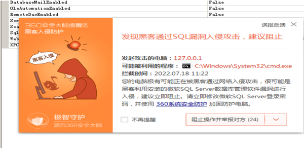 Tide安全团队——sql server执行os-shell - 知乎
