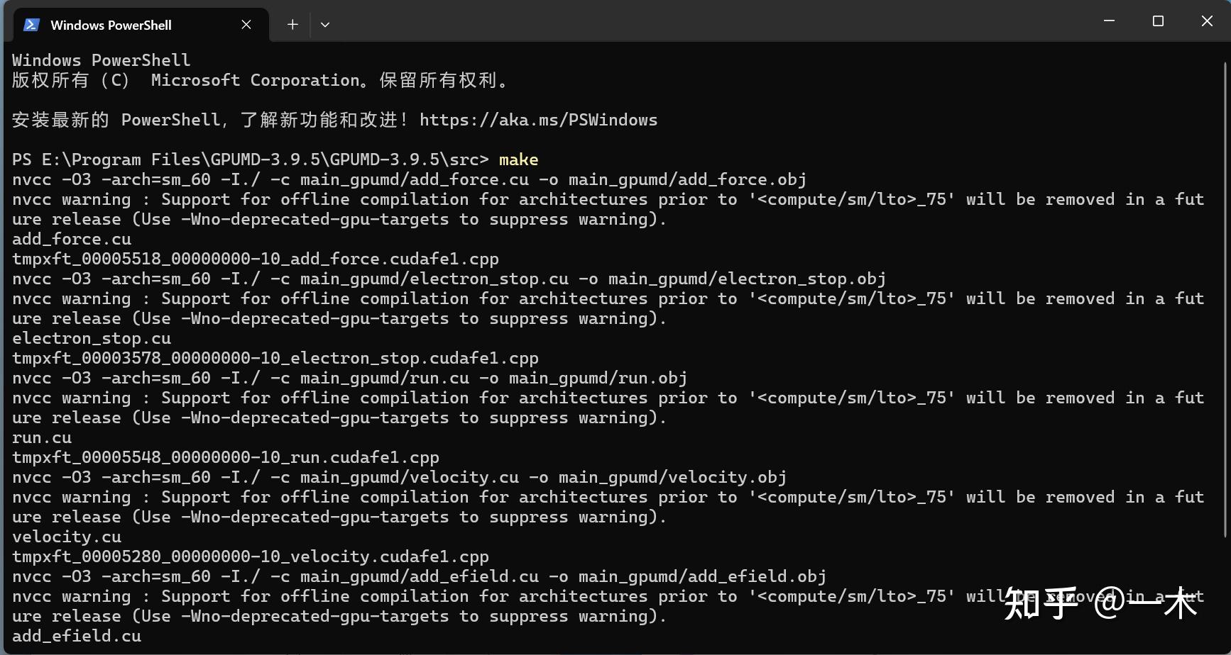 Windows系统下编译安装和使用GPUMD训练NEP势 - 知乎