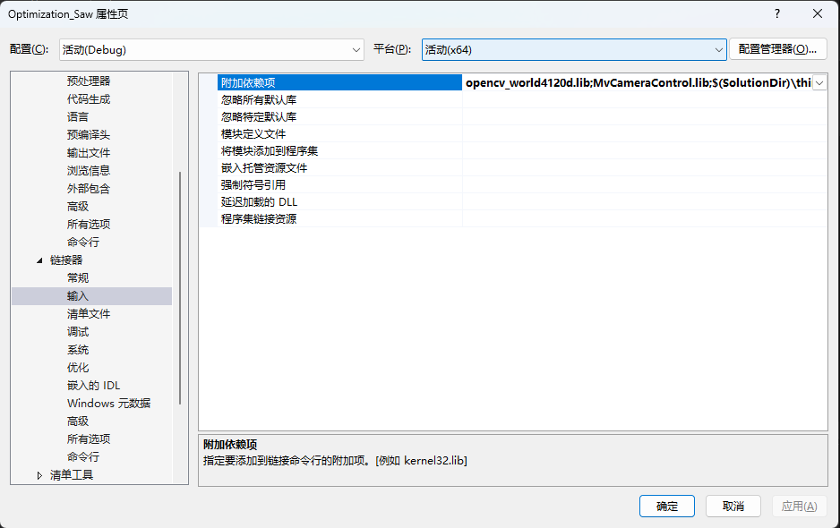 VS2022配置OpenCV+Libtorch(CPU版)教程（个人经验版） - 知乎