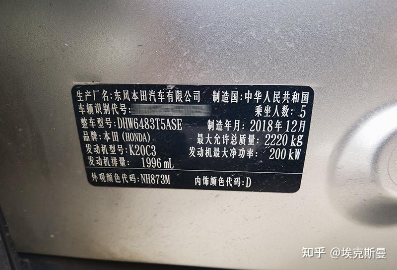 本田URV 370T素车刷ECU：从起步提速到后程持续发力都得偿所愿！ - 知乎