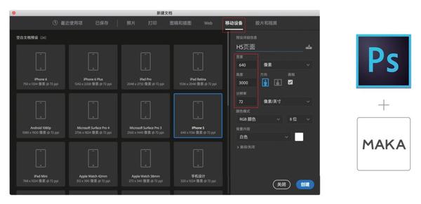 不用到处找H5模板，手把手教你制作H5的教程来了！ - 知乎