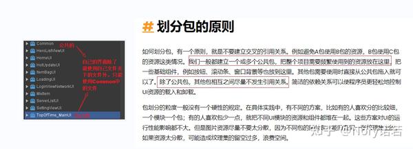 FGUI使用详解 - 知乎