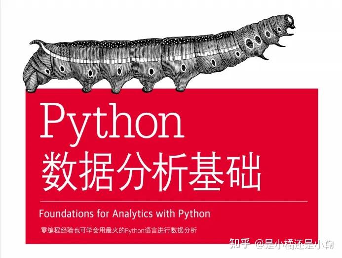清华大佬耗时36个小时，终于整理出来了一份Python自学计划，学不会退出IT界 - 知乎