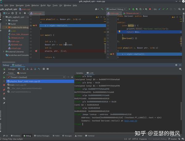 使用 gdb/lldb 调试虚函数导致的段错误 - 知乎