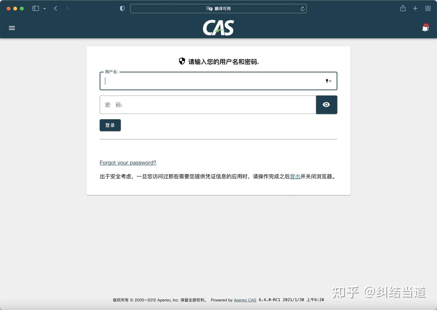 选择合适的用户系统 - 协议介绍及 cas、keyclock、authz、authing等的对比 - 知乎