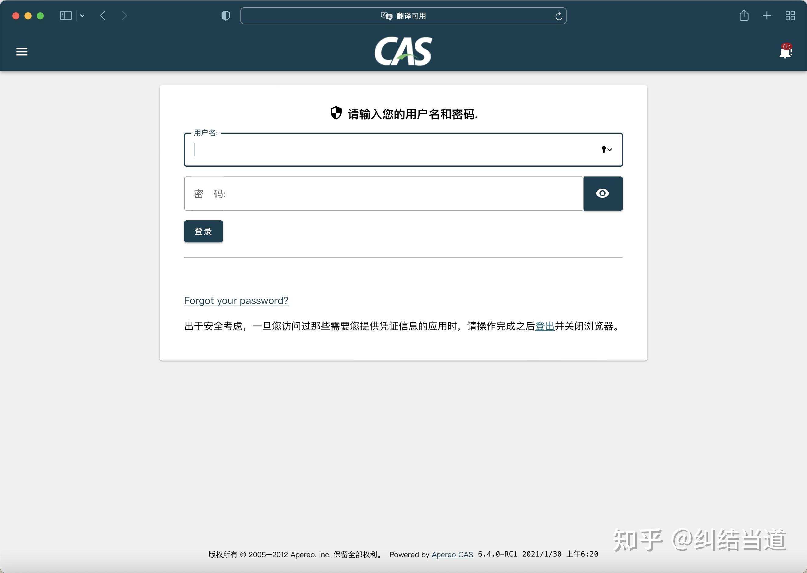 选择合适的用户系统 - 协议介绍及 cas、keyclock、authz、authing等的对比 - 知乎