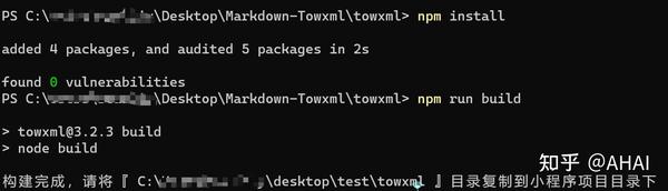 uni-app渲染Markdown之Towxm - 知乎