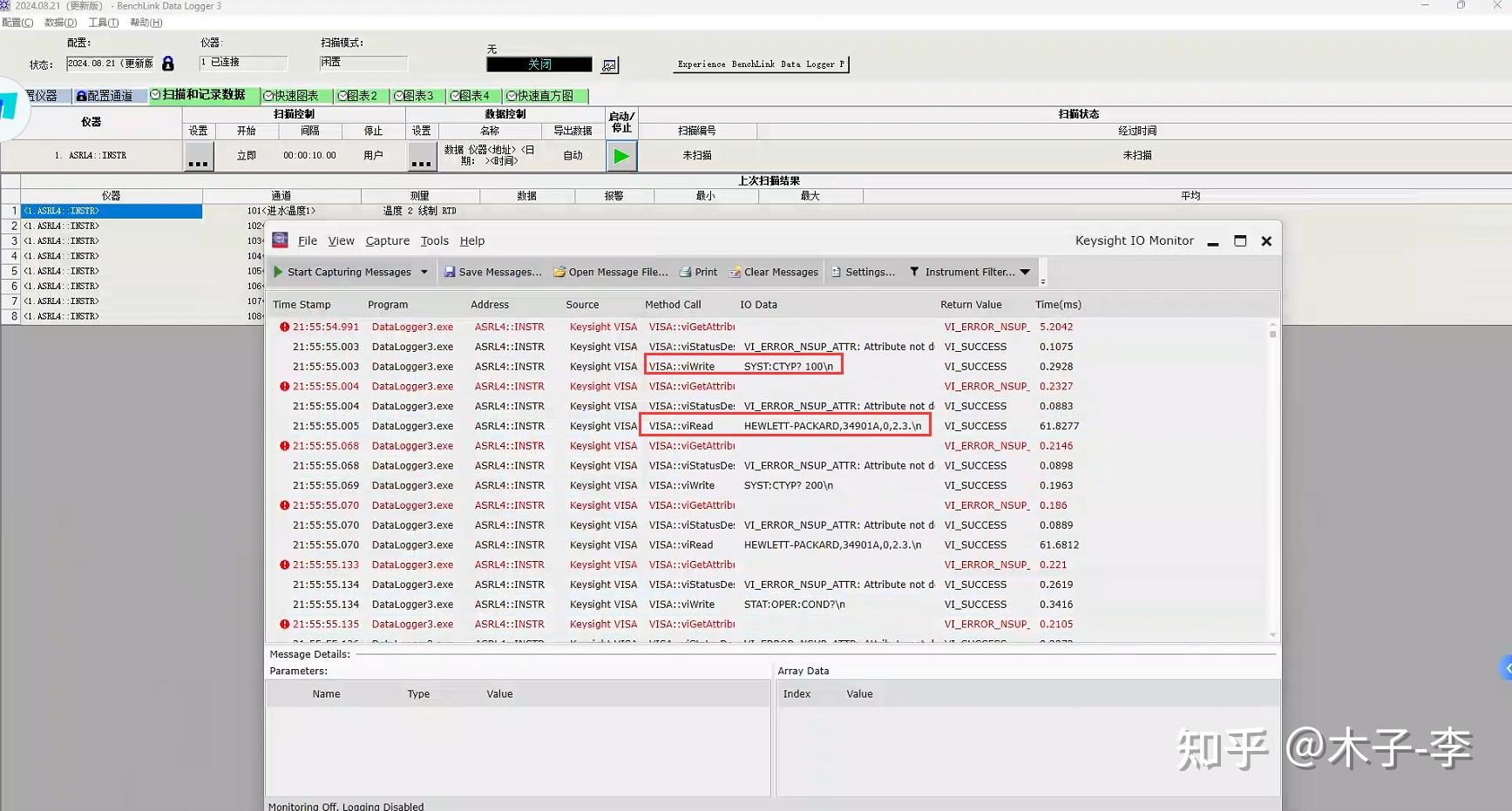使用 python 连接安捷伦 34970A - 知乎