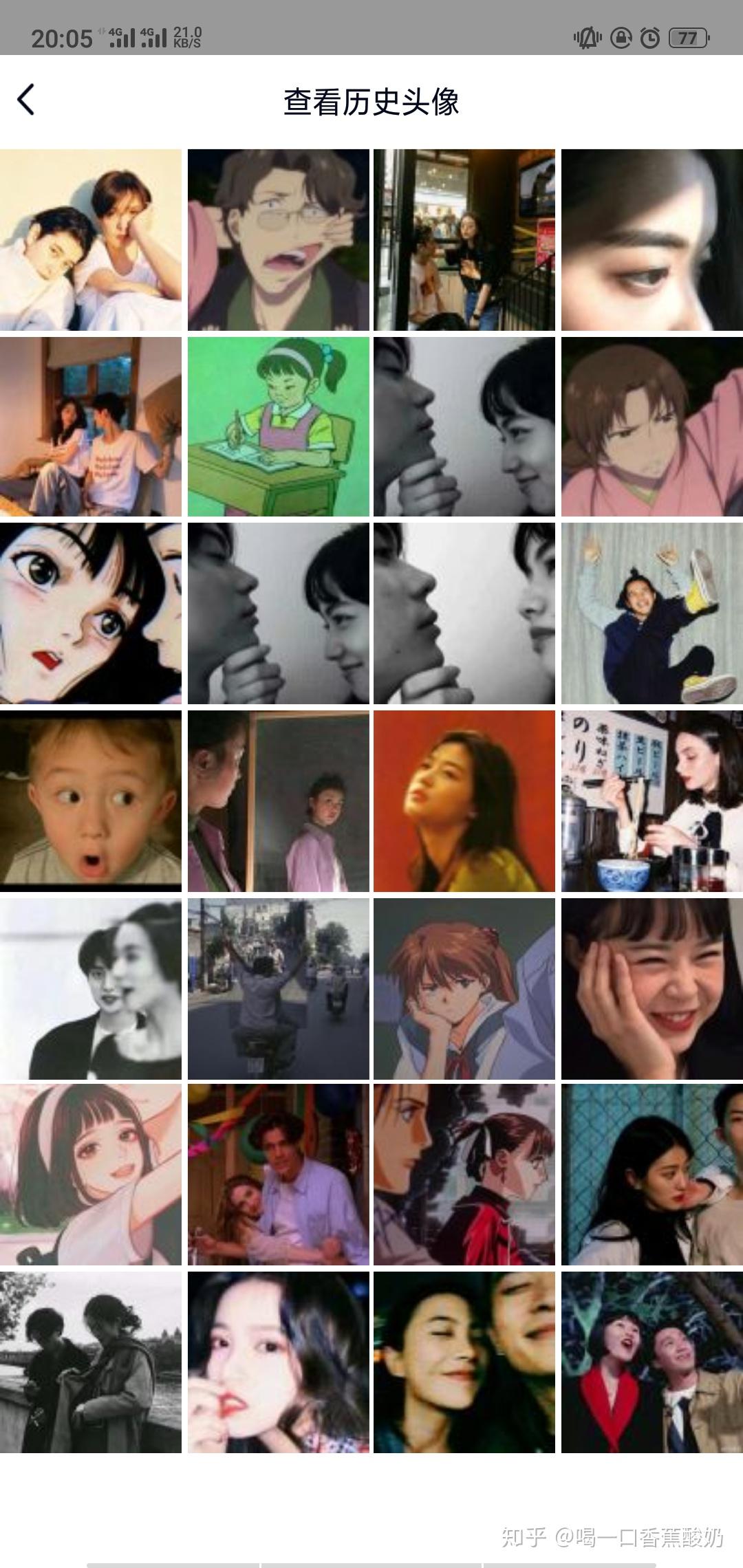 有哪些可⭕可点的QQ历史头像？ - 知乎