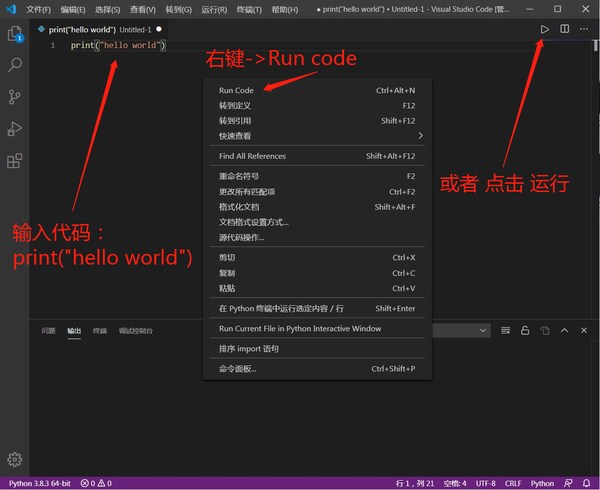 详细教程 安装python编程环境以及使用openpyxl操作excel 知乎