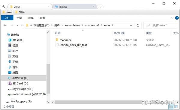 新版动画引擎 manimCE 的快速安装与运行演示 - 知乎