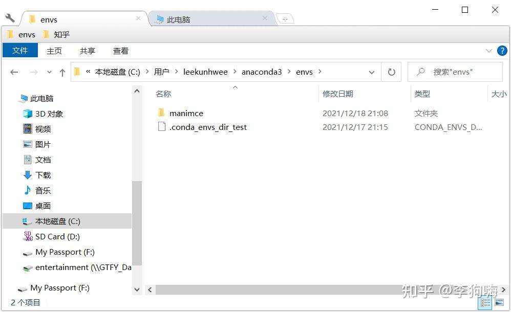 新版动画引擎 manimCE 的快速安装与运行演示 - 知乎