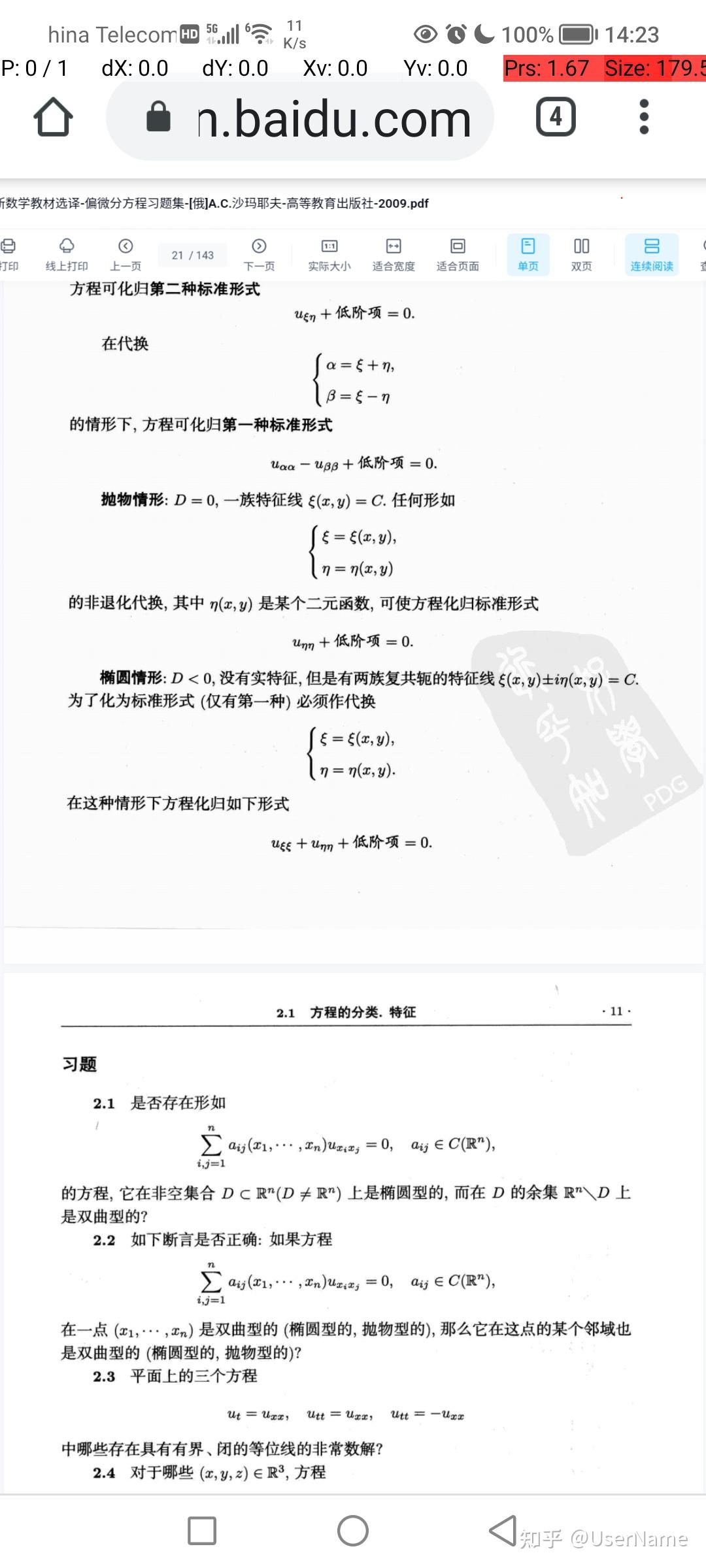 o ＝0， ux＝ ＝ f（t）； u＝o ＝ utlt＝o ＝0； - 知乎