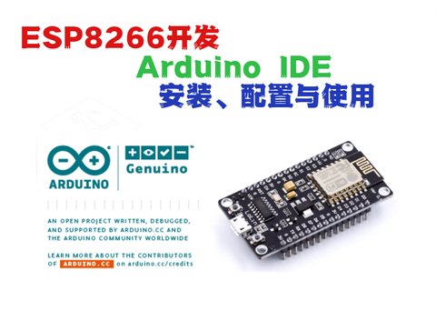 【实例演示】ESP8266+U8g2库，玩转OLED显示 - 知乎