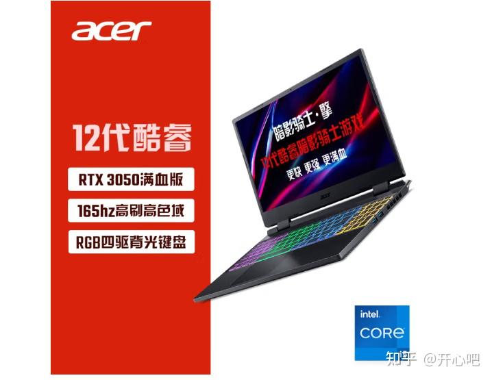 i5 1235U、i5 1240P、i5 12450H、i5 12500H四款处理器怎么选，性能哪款好 - 知乎