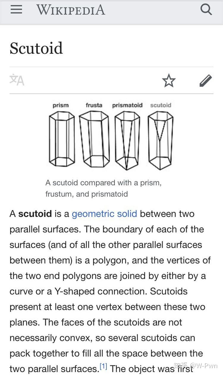 科学家发现了新的三维几何形状——Scutoid - 知乎