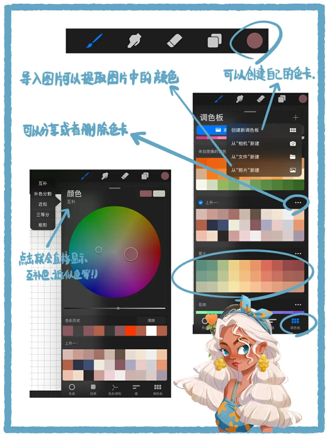 Procreate‖新手入门教程（附练习素材） - 知乎