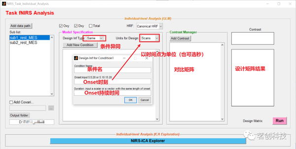 手把手教你使用NIRS_KIT - 知乎