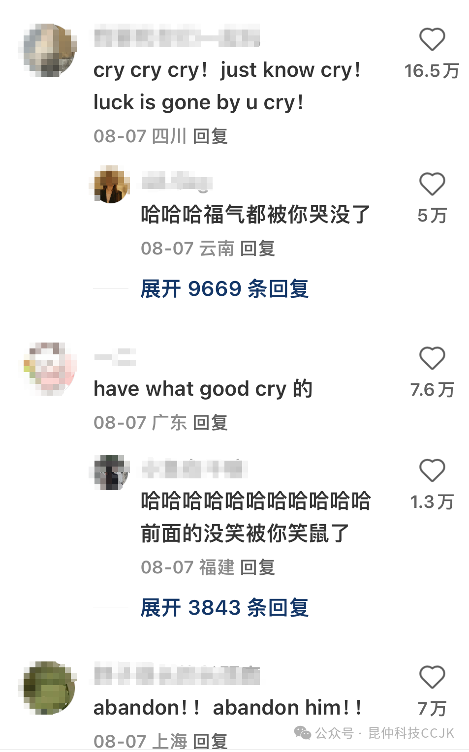 中式英语“you swan,he frog”成海外爆梗，外网怒赞“超过莎士比亚” - 知乎