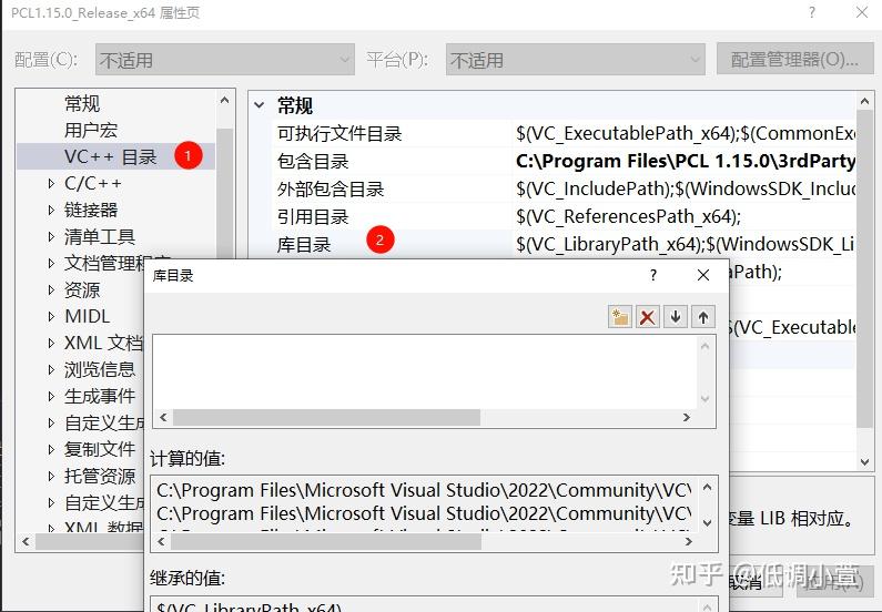 VS2022+PCL1.15.0 安装和配置流程 20250721 - 知乎