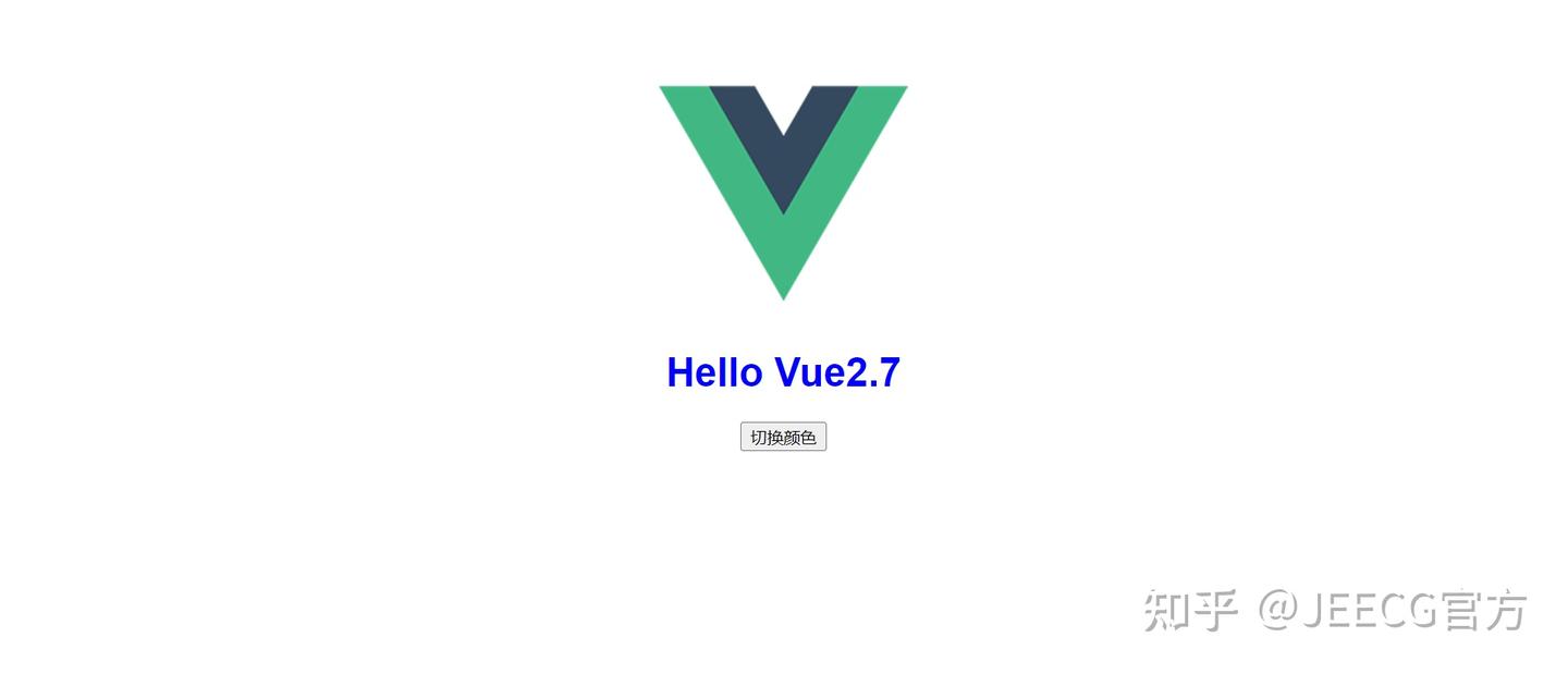 Vue2.7正式发布，终于可以在Vue2项目中使用Vue3的特性了 - 知乎