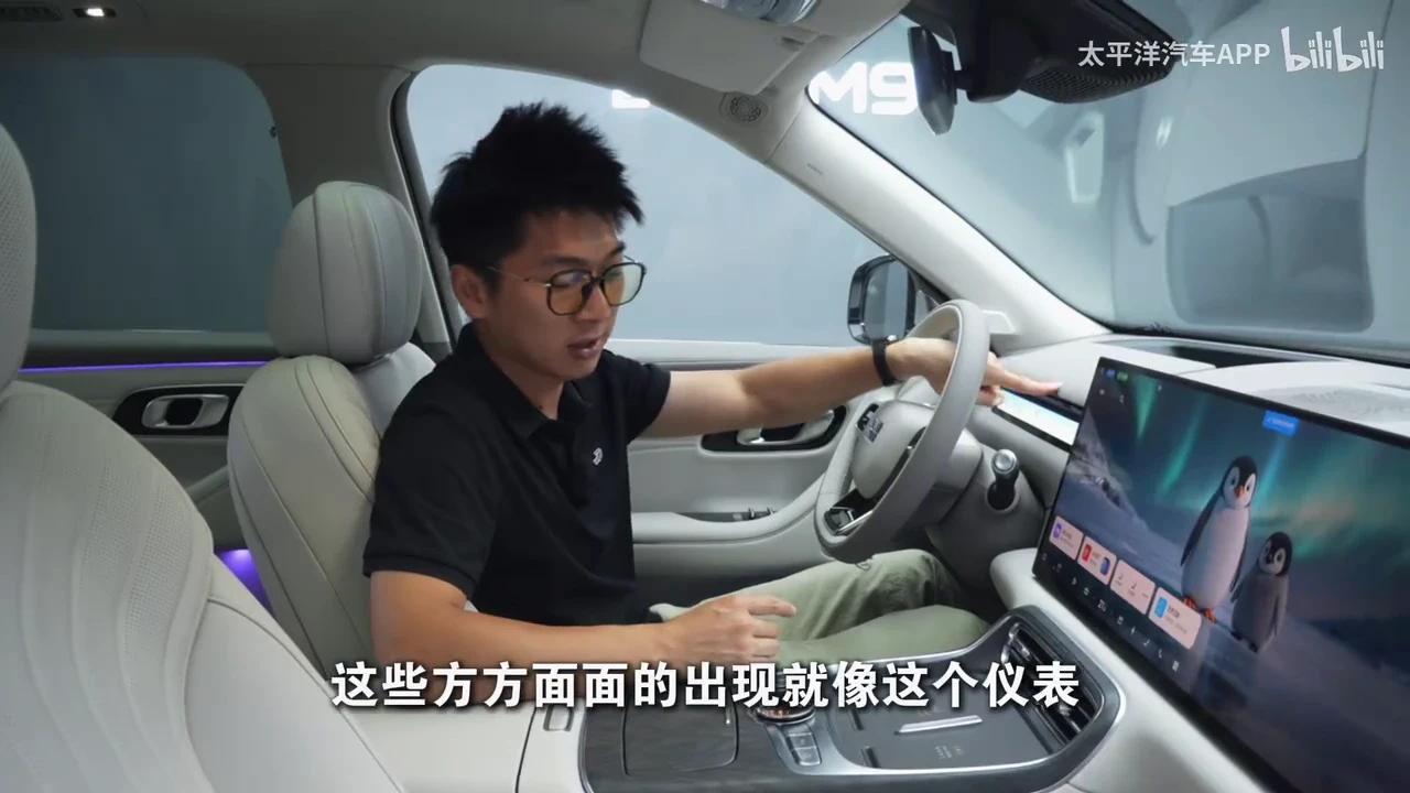 吉利银河M9 vs 问界M9：6座SUV的细节对比与体验 - 知乎