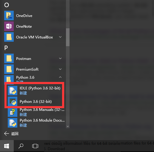 Python 3.6.3 官网 下载 安装 测试 入门教程 (windows) - 知乎