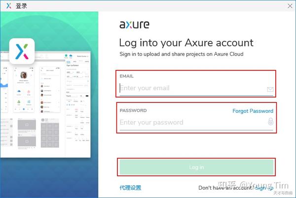 Axure 团队协作怎么用 - 知乎