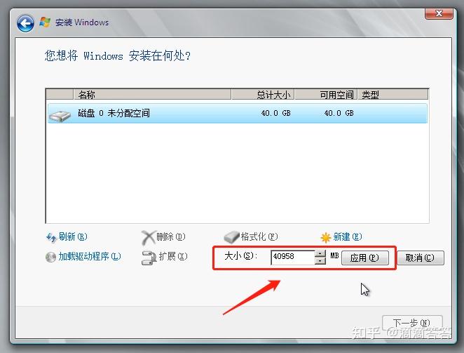VMware虚拟机安装Windows Server 2008 R2 - 知乎
