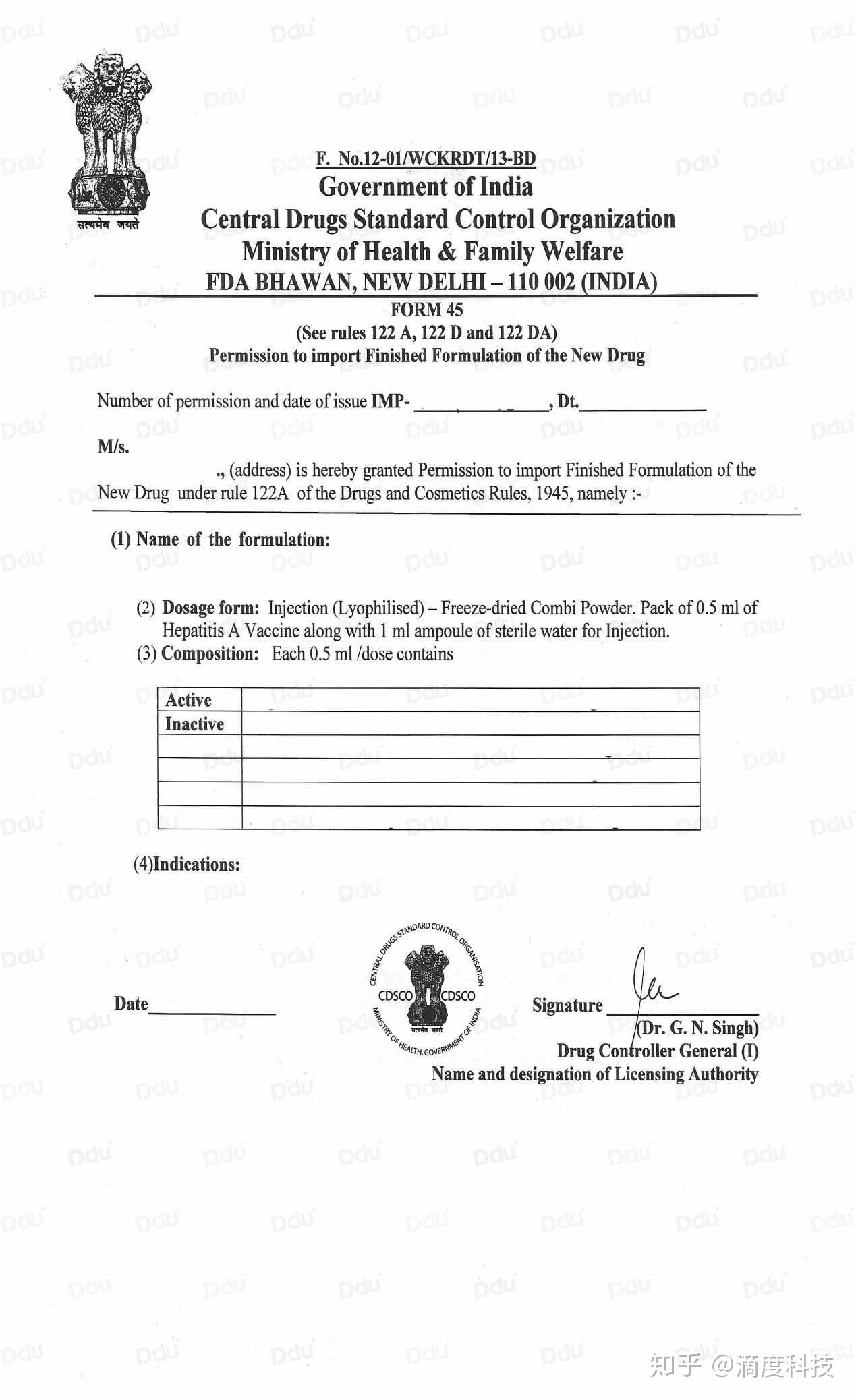 滴度学院：抢占印度药品市场，你必须知道的几个“Form” - 知乎