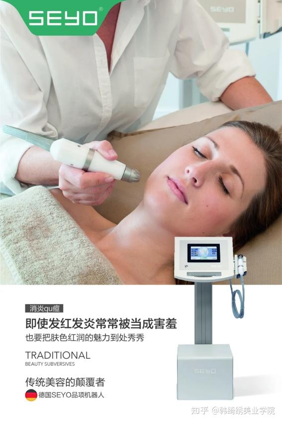 最近很火的DJM SEYO无创水光，它有什么独特之处？ - 知乎