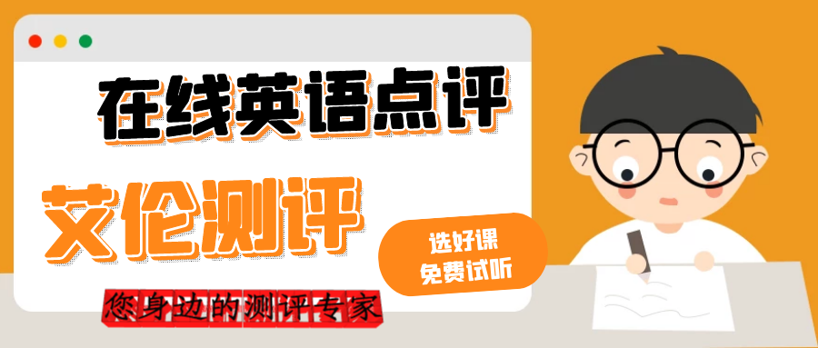 ABCreading怎么样？分级阅读效果好吗？ - 知乎