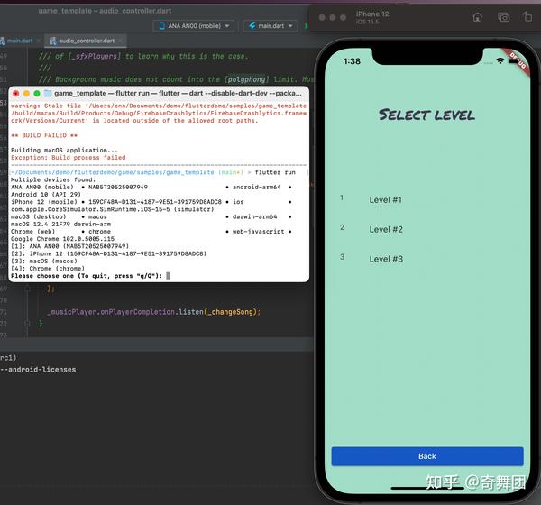 初探Flutter跨端游戏开发 - 知乎