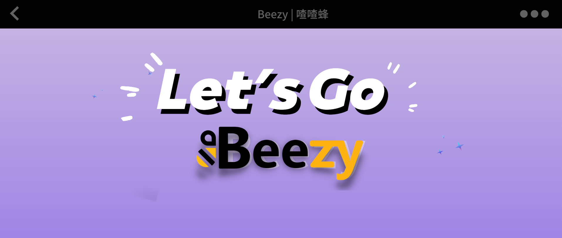 即将上线：全新插件版Beezy喳喳蜂带来独特功能 - 知乎