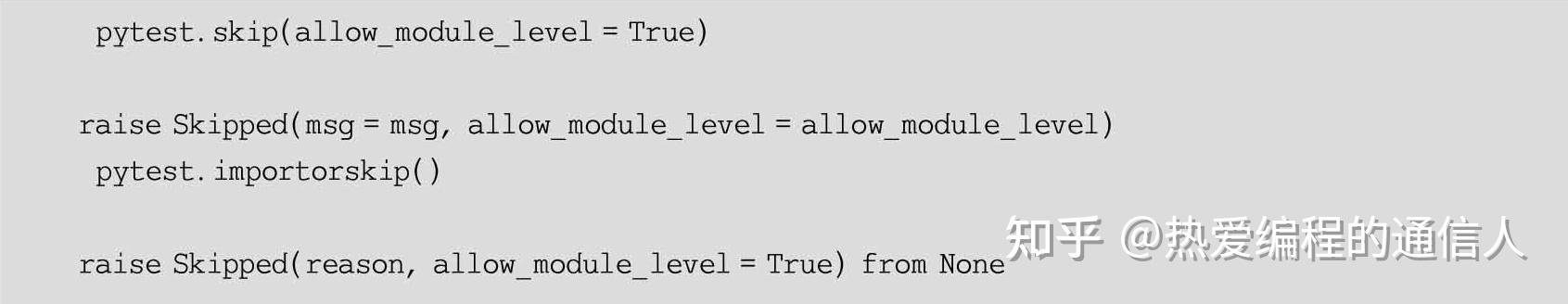 pytest框架进阶自学系列 | 跳过skip测试用例的执行 - 知乎