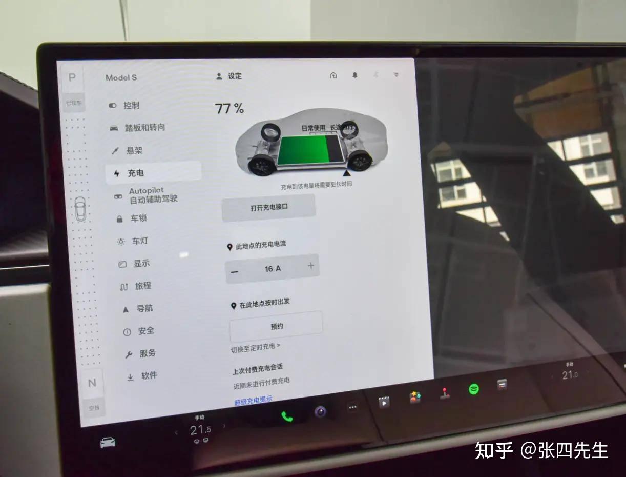 实拍全新特斯拉Model S Plaid，百公里加速2.1秒，极速322km/h - 知乎