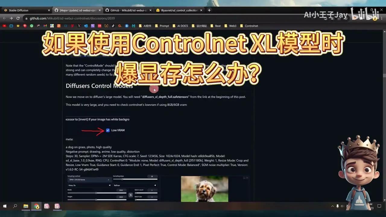 最新SDXL Controlnet部署技巧 - 知乎
