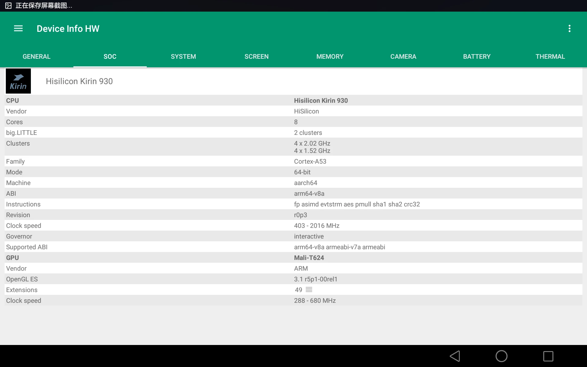 麒麟710/710F/710A/710H高能效原理分析 - 知乎