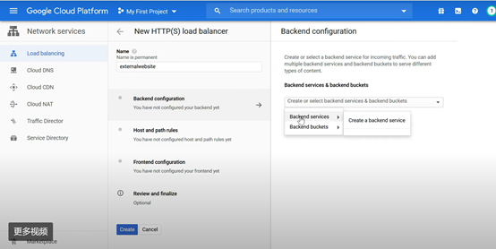 如何为自定义源站启用 Google CDN (外部网站的 Google CDN 配置) - Cloud Ace