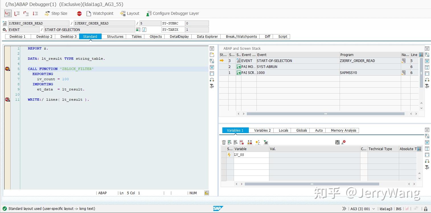 Standard Abap Debugger 和 Classic Abap Debugger 的实现差异 知乎