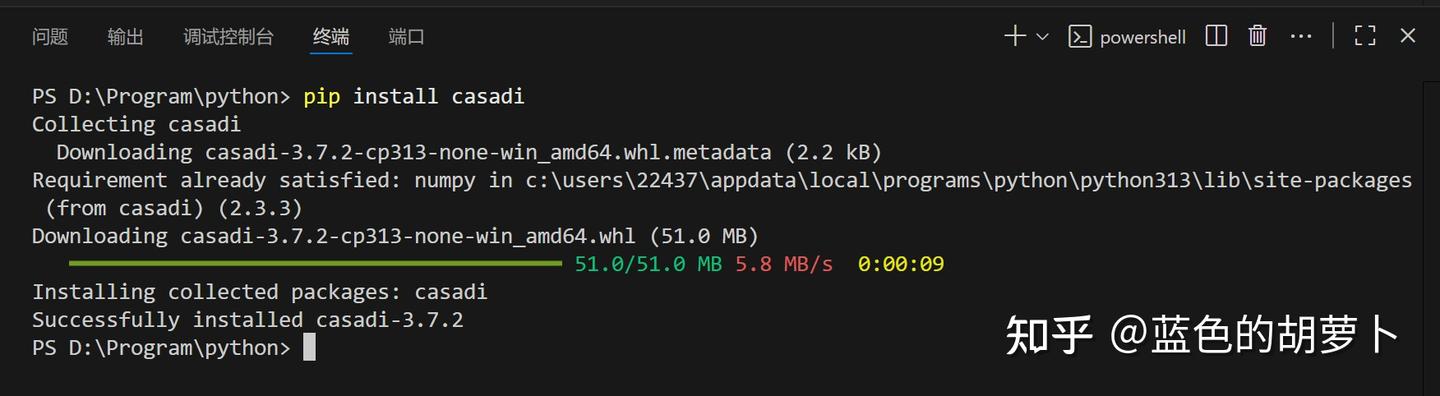 Python+CasADi+VScode - 知乎