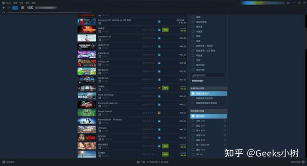 没短板！大朋E4 PC VR这么卷？玩了个把月大朋E4，说几个问题 - 知乎