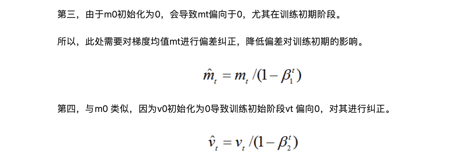 梯度下降优化器 知乎