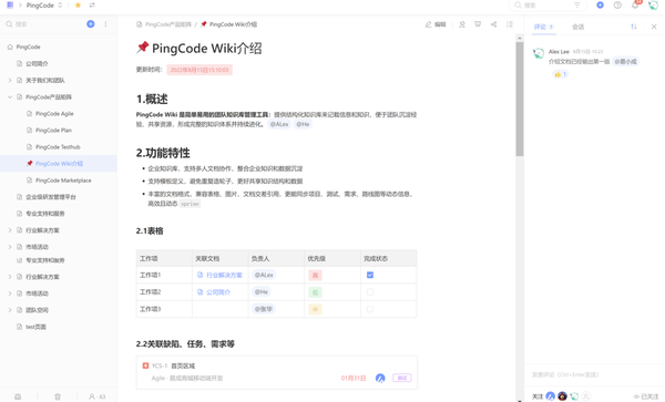 2022年11款最佳Wiki系统对比（含免费、开源） - 知乎