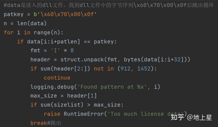 PyArmor原理调研 - 知乎