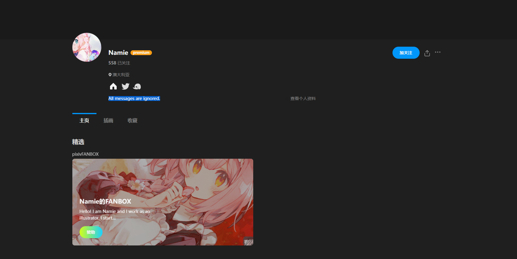 【画师推荐】 插画师Namie——澄闪、水月亲妈，色彩超绝的日系平涂！3829860|插画&壁纸 - 知乎